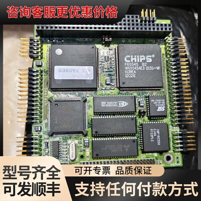 议价思泰基SeaTech MB10730-REV-B 工控机主板可维修