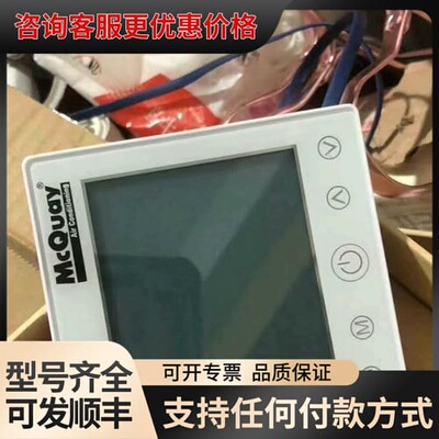 议价麦克维尔，AC2982-B320-2301交流带联动，，可维修