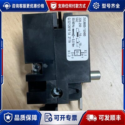议价西门子分励脱扣器 3VL9800-1UH00 220-250可维修