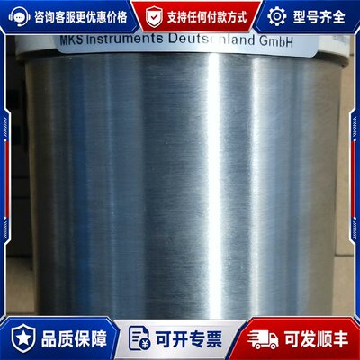 议价MKS627BX13TDC1BS179议价可维修