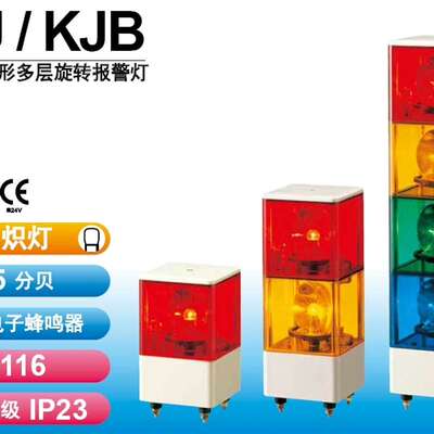 议价LR4-302LJBW-RYGPATLITE派特莱外径4可维修