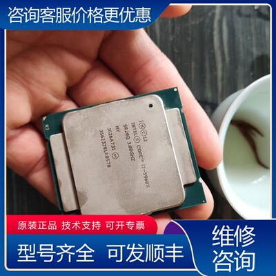 议价i7 5960x cpu， 可维修