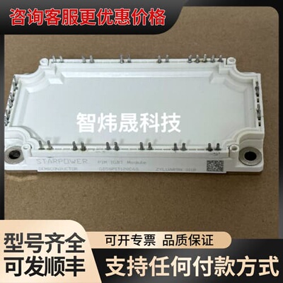 议价GD50PIX120C6S GD50PIL120C6S可维修