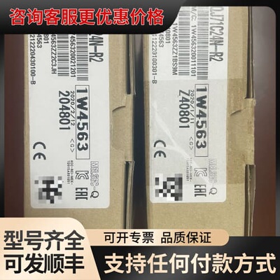 议价模块QJ71C24N-R2一台，实物如下图所示，可维修