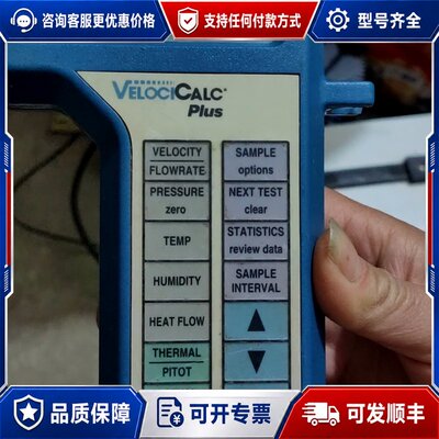 议价TSI VELOCICALC PLUS 8385A可维修