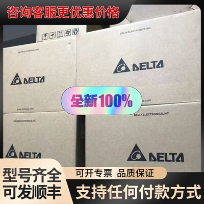 议价台达AH500系列工业总线模块AHRTU-DN可维修