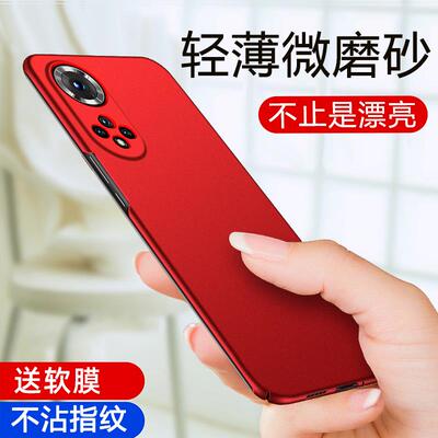 红色曲屏防摔华为nova9手机壳