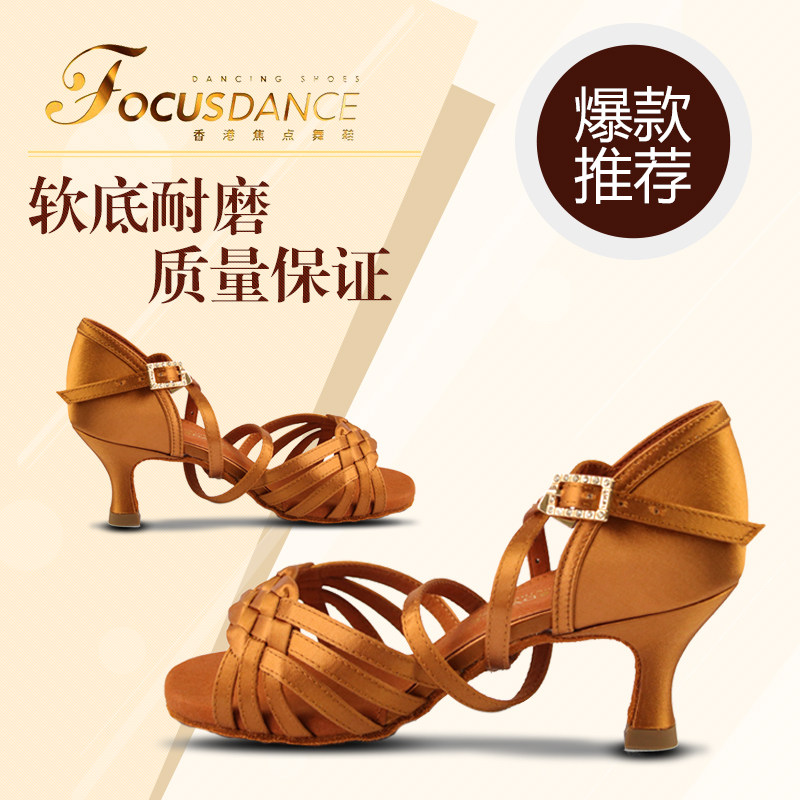 FocusDance香港焦点舞鞋女士国标艺考专业拉丁鞋编织款中跟5.5cm