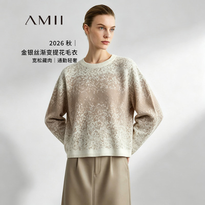 高级感通勤金银丝渐变毛衣女宽松