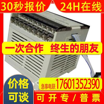 【原装 】PLC模块模拟量输入输出模块 FX0N-3A