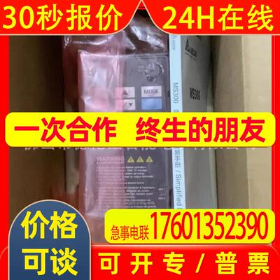 VFD1A6MS21ANSAA  Delta/台达变频器全新原装 议价