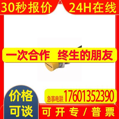 德国TURCK图尔克电感式传感器DNI30U-K40SR-AP4X2全新原装