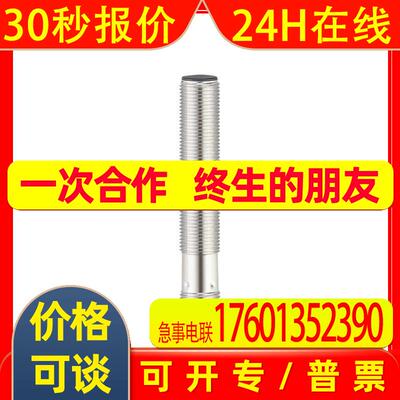 ANT410易福门IFM德国RFID读写头HF DTRHF FBRWIDUS03全新原装开票