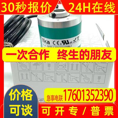 IT65-L-5000ZCP1ERO I58-Y-500ZNF28R莱卡LIKA原装全新编码器