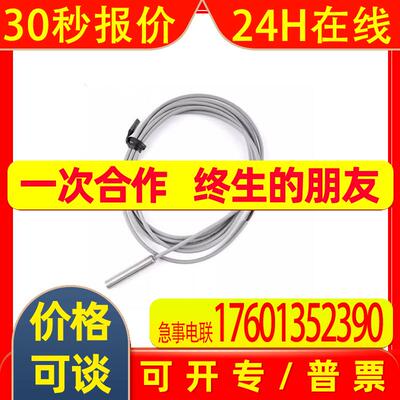 兰宝LR08BF02DNOY NPN常开2mm 电感接近开关LR08BF02DPOY