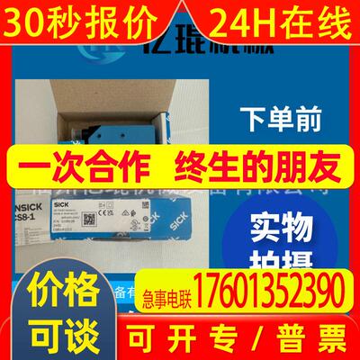 德国西克SICK传感器1017904   WT12L-2B550全新 议价详情咨