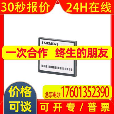 6SL3054-0CG00-1AA0全新原装CF卡SINAMICS S120