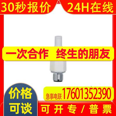 IFM SF2405 SF2410 SF311A SF320A SF321A SF323A SF3405 SF5200