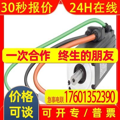 低惯量伺服电机V90系列1FL60242AF211MB1全新原装