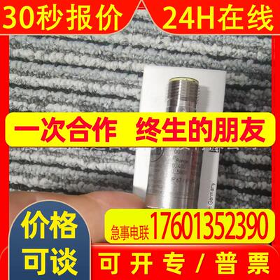 IFM电子压力传感器PT5443  PT5412  PT5415  PT5414