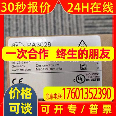 IFM易福门PA3028
