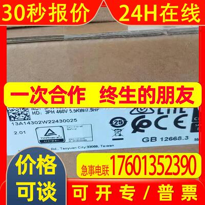 vfd13ams43afsaa  台达 变频器 全新包装  议价