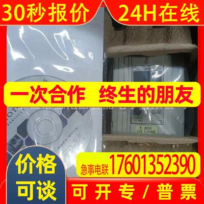 VFD110B43A  台达变频器伺服驱动器控制器全新原装议价