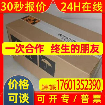 8LSA44.DB030S300-3贝加莱 B&R 电机  全新 议价出售