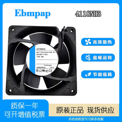 1203820W4118NH312038风扇