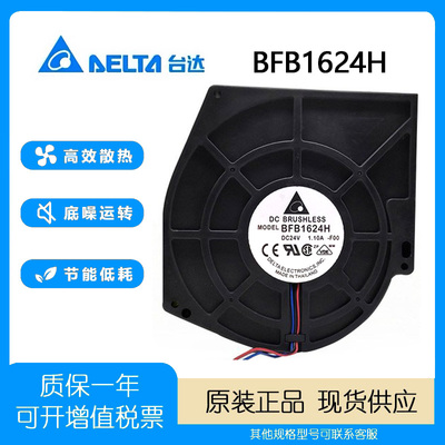 台达BFB1624H涡轮鼓风机