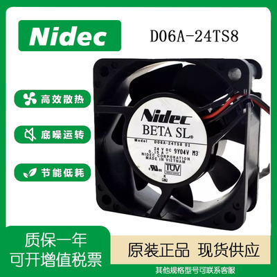 日本Nidec24V0.15A6CM风扇