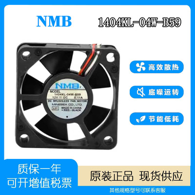 NMB3510安川变频器检测风扇