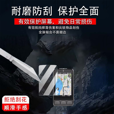 适用于ELEMNT ROAM V3码表贴膜ELEMNT ACE保护膜自行车码表BOLT/V2非钢化膜ROAM/V2屏幕膜ROAM3里程表AR防刮