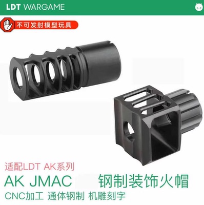 LDTAKJMAC4C爆炸装饰火冒