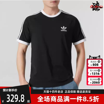 Adidas阿迪达斯三叶草男士T恤