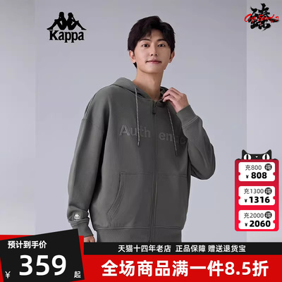 Kappa卡帕简约百搭连帽外套