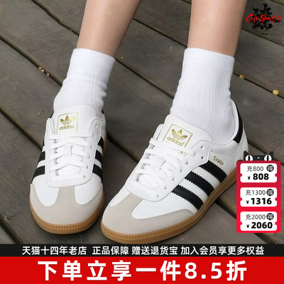 Adidas阿迪达斯三叶草男女同款2026夏季新款运动休闲鞋IF0642