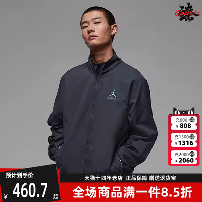 Nike耐克男装2025秋季新款运动休闲简约百搭立领梭织外套II0484