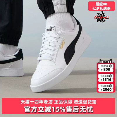 Puma彪马男女同款2026春季新款Shuffle运动休闲百搭板鞋309668