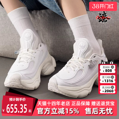 Adidas阿迪达斯三叶草女鞋2025秋季新款 OZVENUZ W 休闲鞋HQ2676
