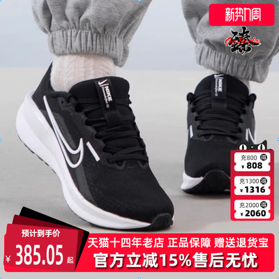 Nike耐克运动休闲跑步鞋