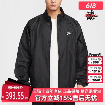 Nike耐克男装2025冬季新款 CLUB ROSCOE FZ JKT 梭织外套HV1140