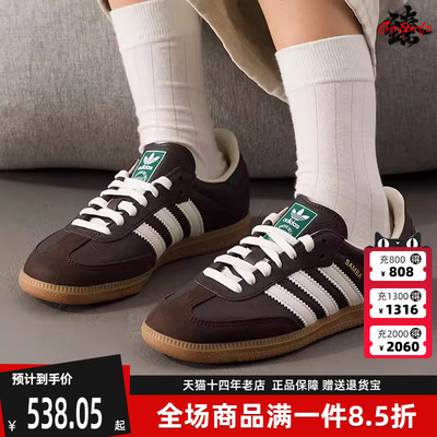 Adidas阿迪达斯三叶草男女同款2025秋季新款SAMBA OG板鞋JR0891