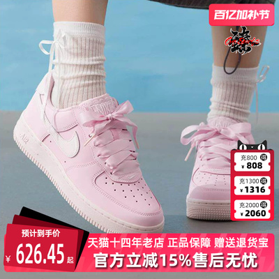 Nike耐克女鞋2026夏季新款W AIR FORCE 1 RETRO PRM板鞋IR0871