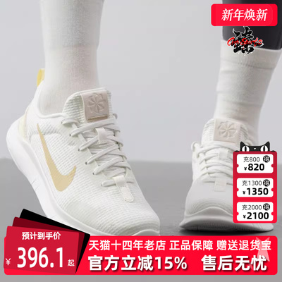 Nike耐克运动休闲跑步鞋