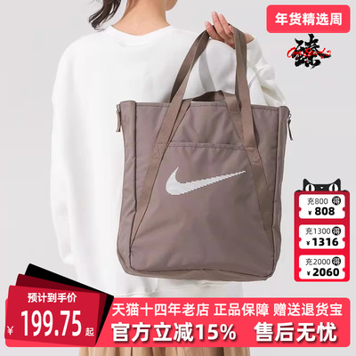 Nike耐克简约百搭单肩包