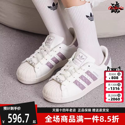 Adidas阿迪达斯三叶草女鞋2026春季新款SUPERSTAR II W板鞋KJ7300