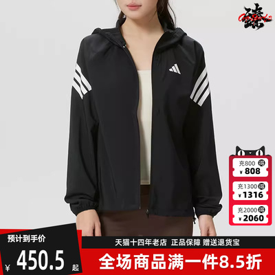Adidas阿迪达斯女装2026春季新款adi365 3S JKT W连帽外套KQ8074
