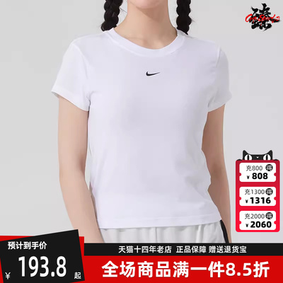 Nike耐克女装2026夏季新款CHLL KNT MD CRP运动休闲短袖T恤FV5509