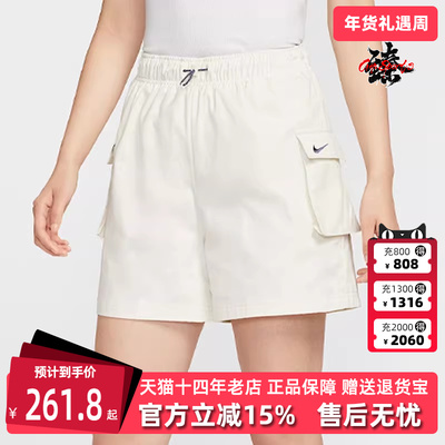 Nike耐克女裤2025夏季新款运动休闲时尚百搭透气短裤IH9273